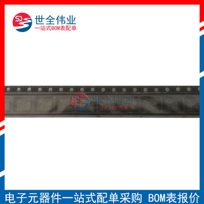 原装 STL120N4F6AG PDFN8 MOS管 贴片MOSFET功率稳压晶体管配单