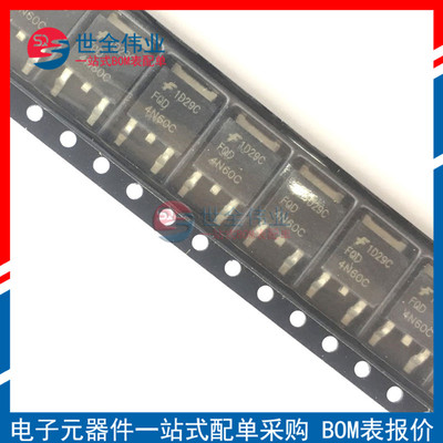 全新原装FQD4N60C 贴片三极管TO252 MOS场效应管 2A/600V电子配单
