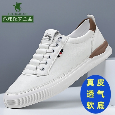 保罗名牌正品男鞋夏季透气高档男士潮鞋真皮头层牛皮休闲板鞋男款