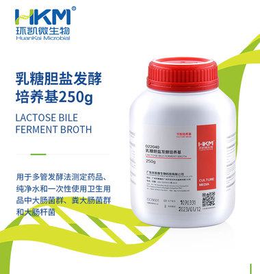 环凯乳糖发酵培养基022050乳糖复发酵培养基250g普票