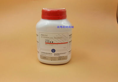 环凯牛肉浸膏BR30gk货号050060B普票！