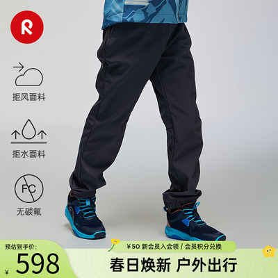 芬兰reima2025男女儿童软壳裤子