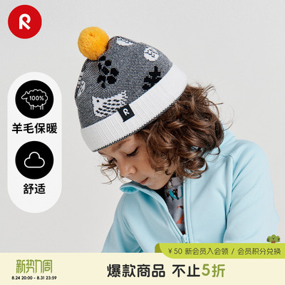 reima羊毛休闲保暖可爱针织帽