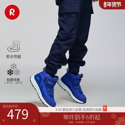 reima拒水保暖运动大童旅行鞋