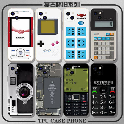 电路板一加ace3v手机壳On