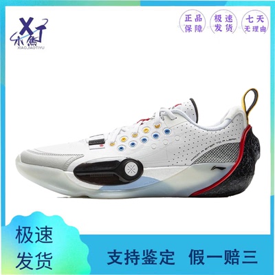 李宁全城13男低帮实战篮球鞋