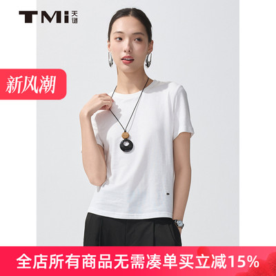 天谜简约百搭T恤微弹基础款上衣