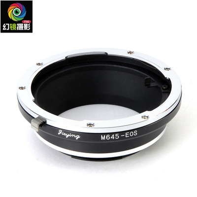 玛米亚645镜头转佳能机身转接环