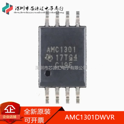 AMC1301DWVRAMC1301DWVSOP8