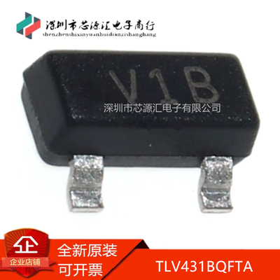 真正全新TLV431BQFTA丝印V1B