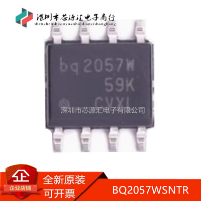 真正正品BQ2057WSNTRBQ2057W