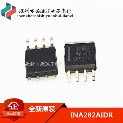 全新原装正品 INA282 INA282AIDR INA282AID I282A SOP8 可直拍
