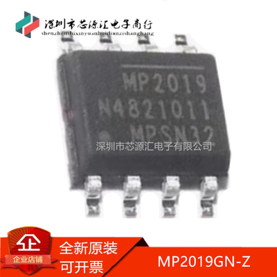 真正正品MP2019MP2019GN-Z