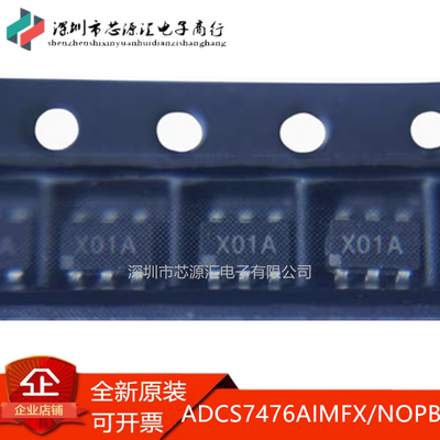 真正正品ADCS7476AIMFX/NOPB