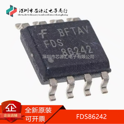 全新原装FDS8624286242SOP8