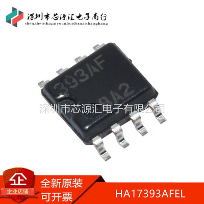 全新HA17393AFEL丝印393AF