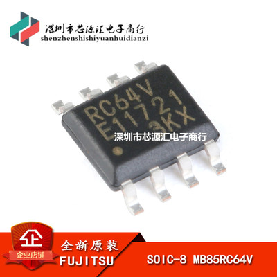 原装正品 贴片 MB85RC64V 64Kbit I2C接口 FRAM/铁电存储器3-5.5V