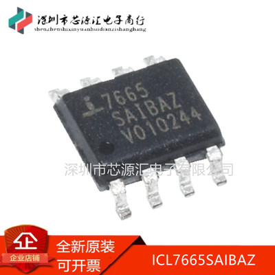 全新ICL7665SAIBAZSOP8