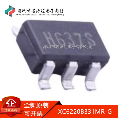 真正全新XC6220B331MR-G