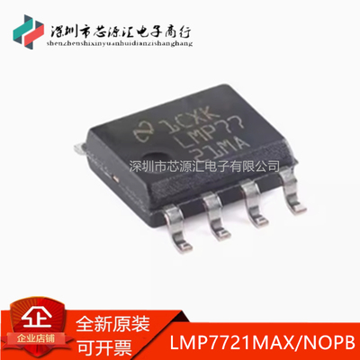 LMP7721MAX/NOPBLMP7721MA