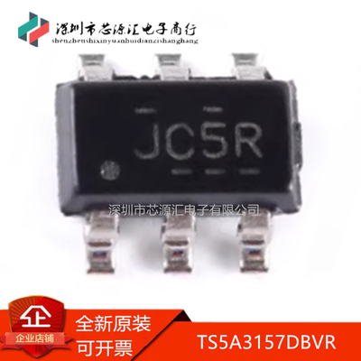 真正正品TS5A3157DBVR