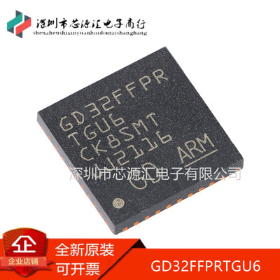 原装GD32FFPRTGU6QFN