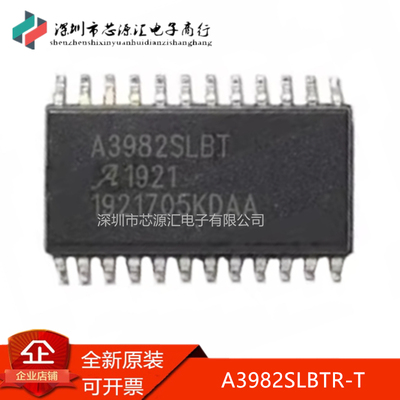 真正正品A3982SLBTR-TA3982SLBT