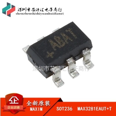 原装正品 MAX3281EAUT+T 丝印ABAT 贴片SOT23-6 收发器 RS422/485
