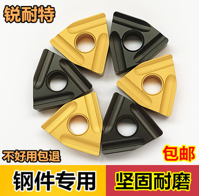 数控车刀片 粗车开槽刀粒WNMG080408R-S外圆合金刀头 桃形双面刀