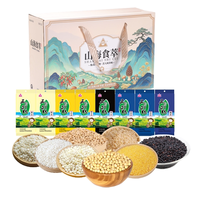 川珍山海食萃粗粮礼盒 3200g/盒