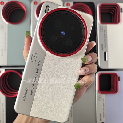 vivox200ultra手机壳秒变相机