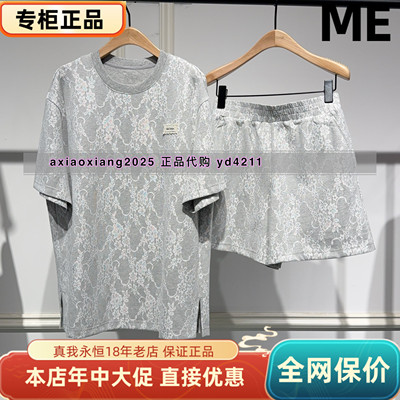ME FOREVER真我永恒2026夏装新款两件套装2624D32168吊899