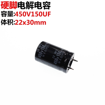 电解电容22*35电源可用