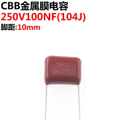 50只电容器0.1UF10MM