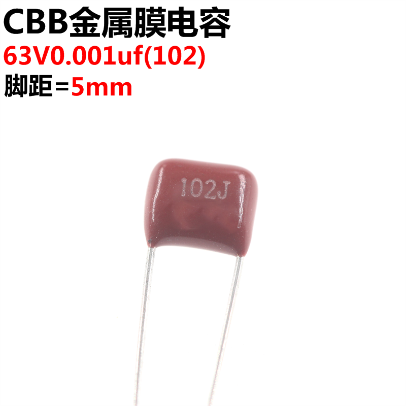 50只 CBB CL电容器 63V 102K 0.001UF 1NF脚距5MM_虎窝淘
