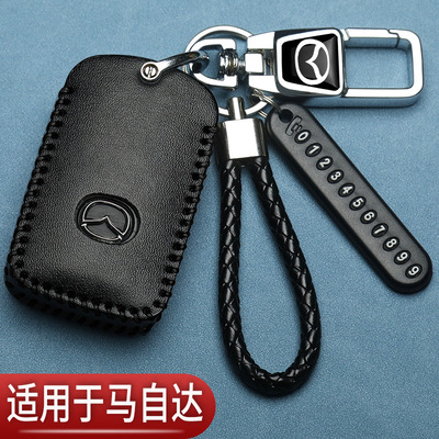 新款马自达cx50钥匙套马3昂克赛拉6行也cx30阿特兹cx4汽车专用包
