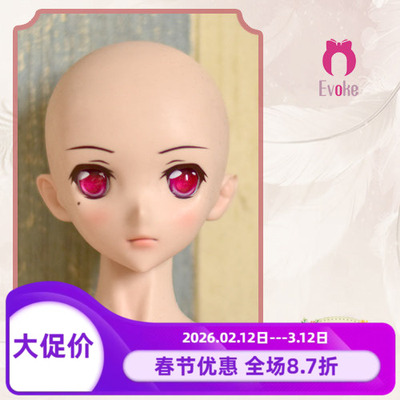 BJD娃娃BJD包胶人形EVOKE
