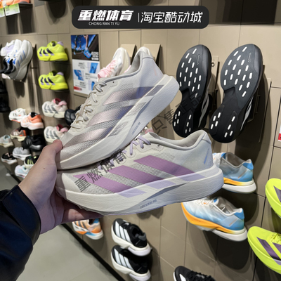 阿迪达斯女鞋轻便运动跑步鞋