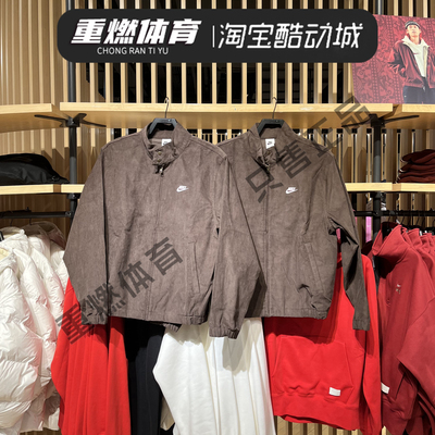 耐克春季棕色烫绒夹克外套