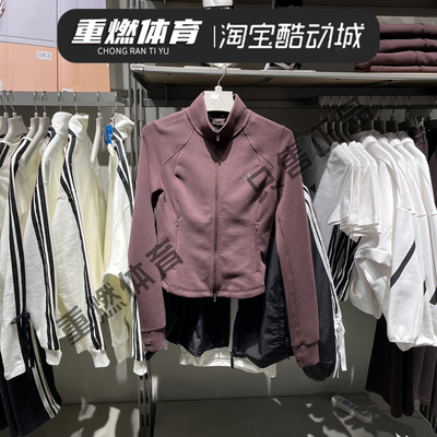 阿迪达斯秋冬女健身针织夹克