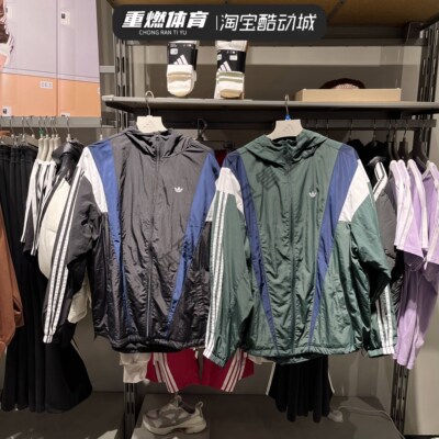 阿迪达斯防风运动休闲夹克外套