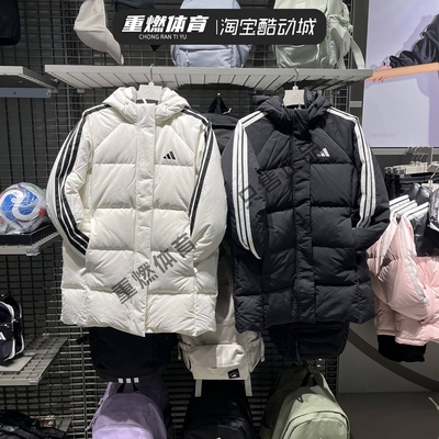阿迪达斯女子冬季羽绒外套保暖中长款羽绒服KC2486 KC2485