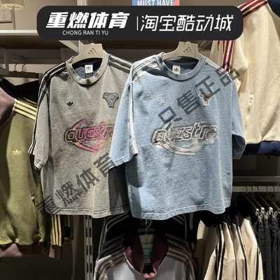 阿迪达斯三叶草圆领宽松短袖