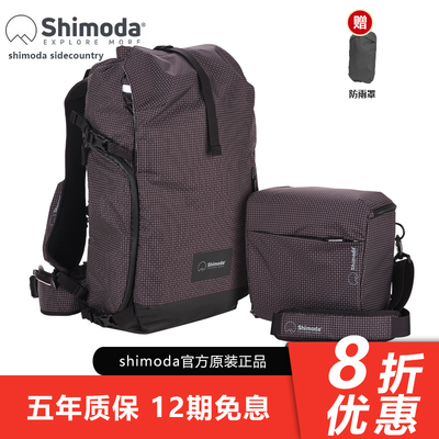 Shimoda乡野sidecountry专业摄影包单反微单相机双肩背包28黑白格
