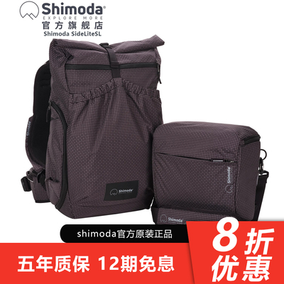 Shimoda乡影SideLite专业摄影包单反微单相机双肩背包22L黑白格