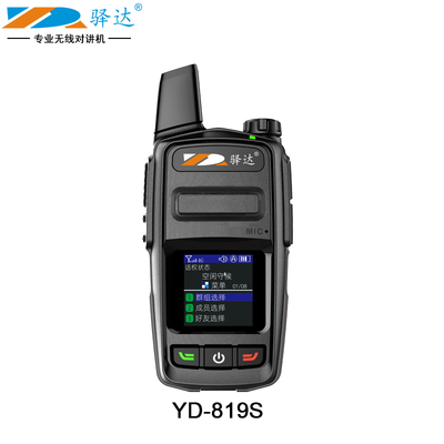 驿达全国对讲机不限距离