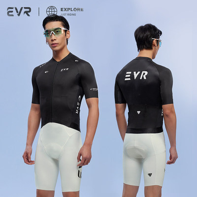 EVR新款骑行裤双箭头夏季男款汗无痕公路自行车骑行背带短裤EXP