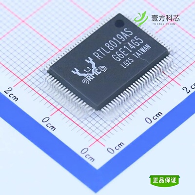 全新正品RTL8019AS-LF|ALC897-VA2-CG|RTD2168-CG