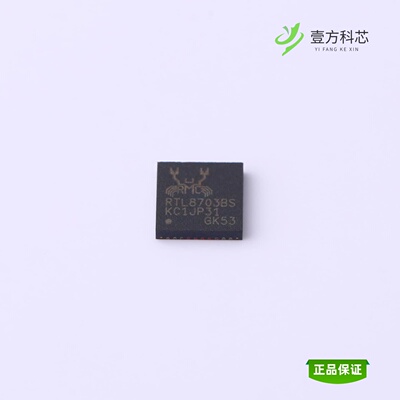全新正品RTL8703BS-CG|RTL8382M-VB-CG|RTL8723DS-CG