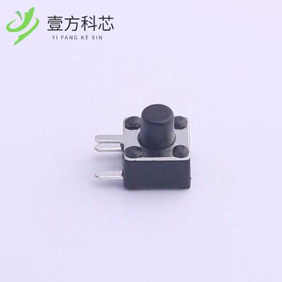 原厂原装TS-1009B-05026 插件侧按轻触开关 260GF全